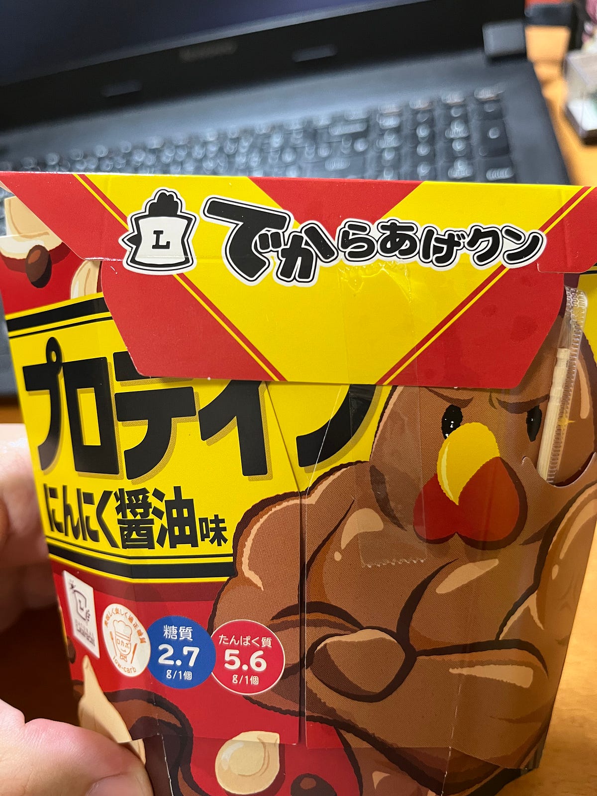 日本生活Day222 - WEI - Medium