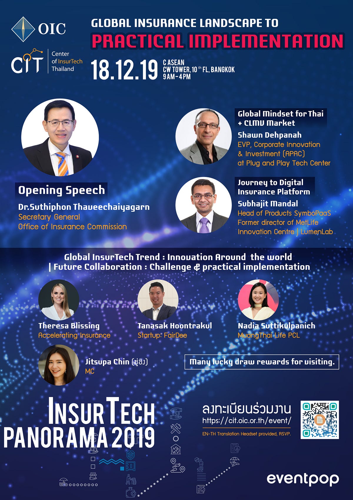 InsurTech Panorama 2019. วันที่ 18 ธันวาคม ที่ผ่านมาสำนักงาน… | by ...