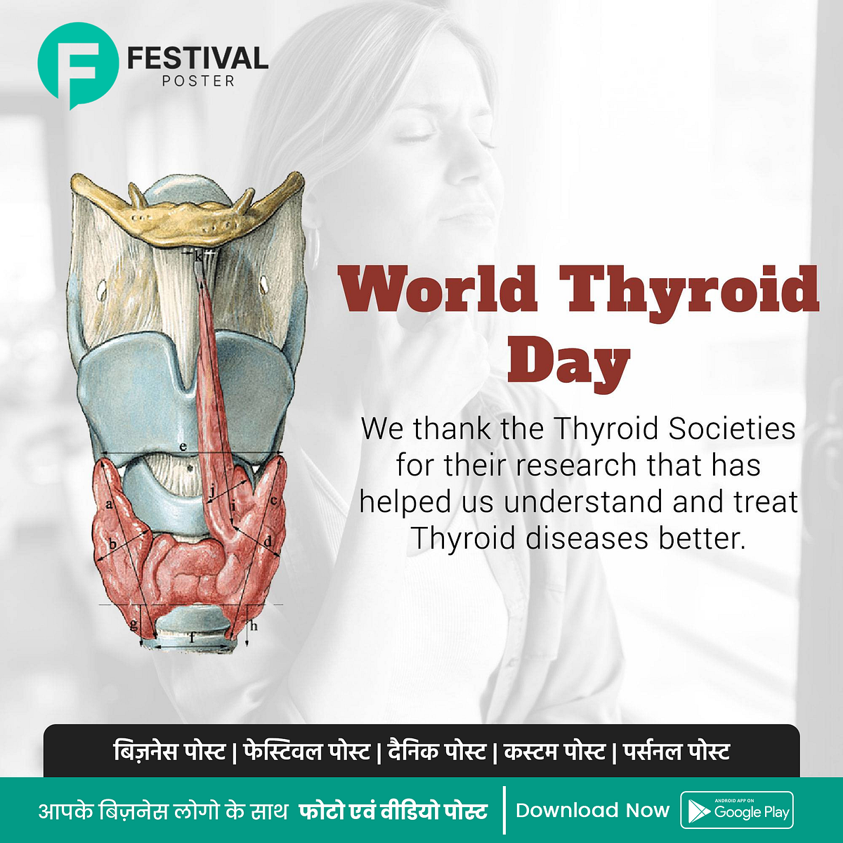 “Celebrate World Thyroid Day with Custom Posters Using Festival Poster ...
