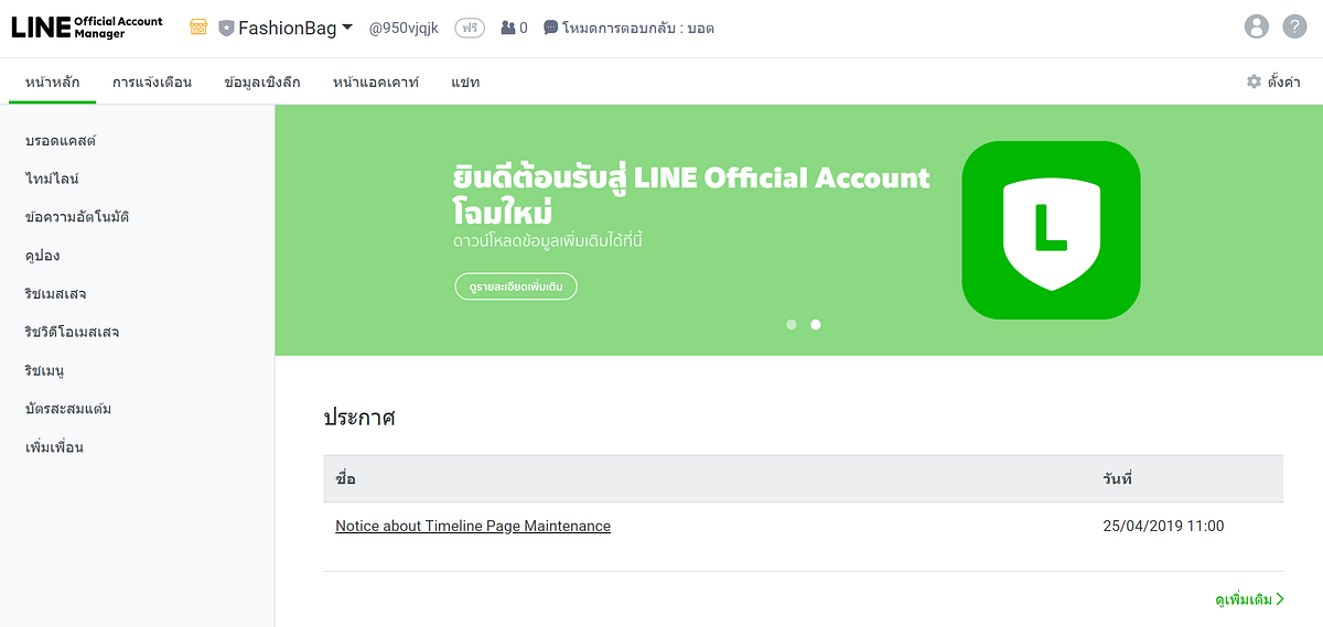 line | by Sakaorat Buasamlee | Medium