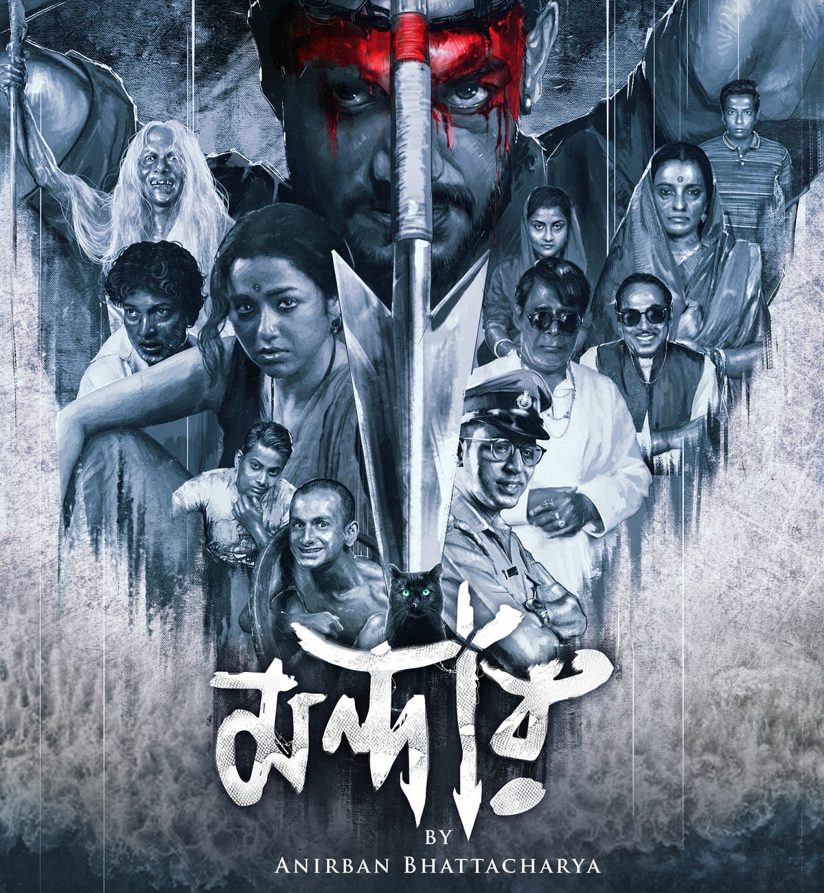 •Mandaar and the allusions to the name of it’s protagonist• | by ...