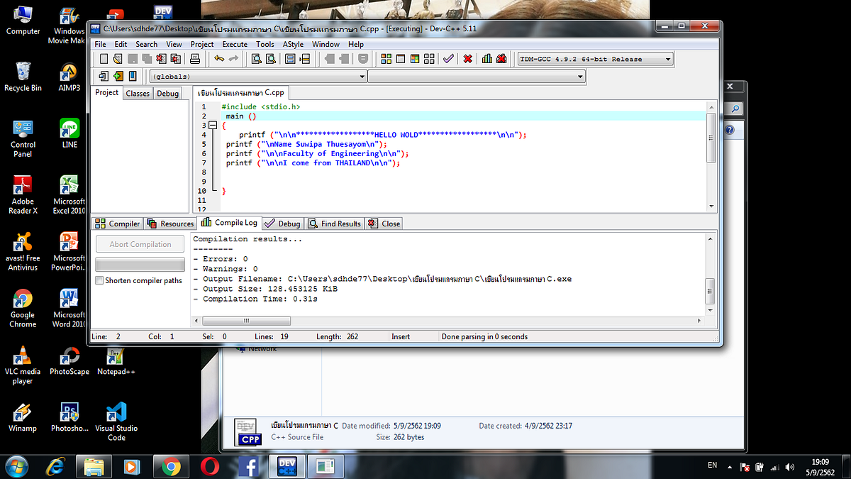 โปรแกรม Dev C++. review c++ programming | by SUWIPA THUESAYOM | Medium