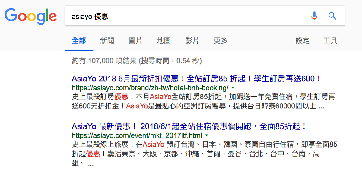 正確槓桿「聯盟行銷、現金回饋網」，沒人提的暗黑行銷兵法. 大多數網路公司的產品行銷，常見策略夥伴之一是各種聯盟行銷網、現金回饋網、Coup… | by Lucas Hsieh | AsiaYo ...