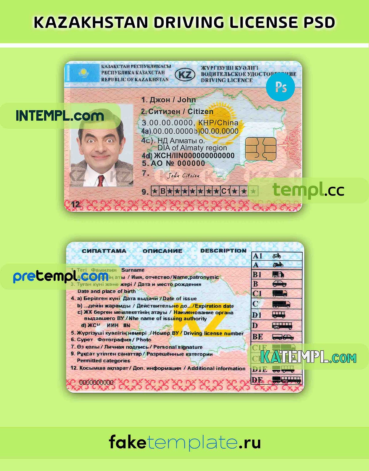 Kazakhstan driving license PSD download template, version 2 | by ...