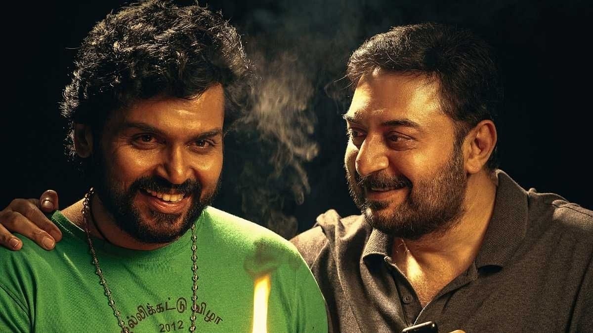 Review: Meiyazhagan, dir. C. Prem Kumar | by Parth Parekh | Jan, 2025 | Medium