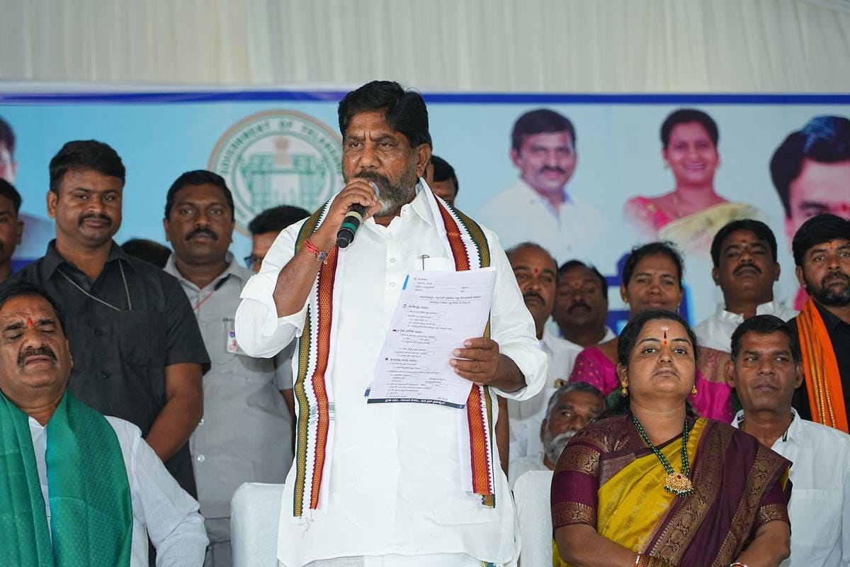 Prajapalana.telangana.gov.in Know your Application Status | by Gruha ...