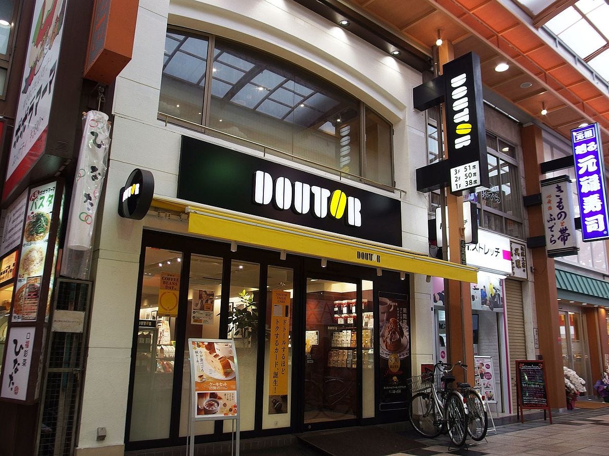 The death of Doutor Coffee.. September 15/09/2020. | by Satoshi Tomiie ...