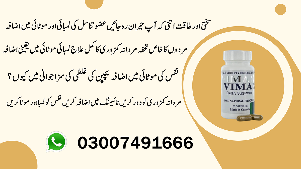 Vimax Plus In Islamabad — 03007491666 | by Remsha | Feb, 2024 | Medium