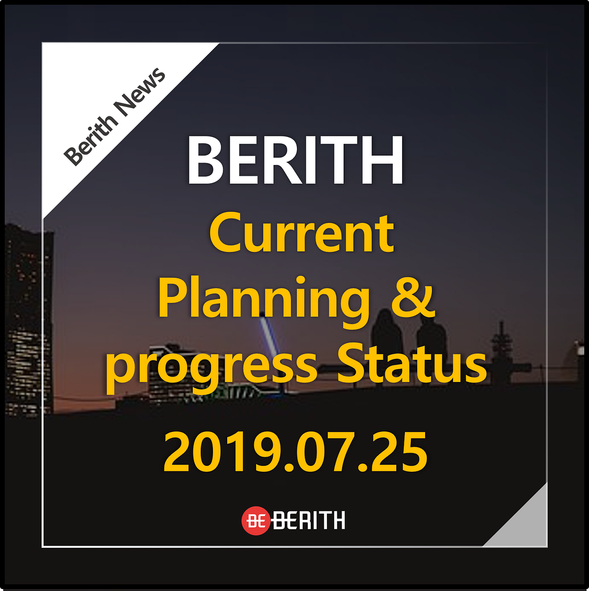 Current Progress Status of Planning of Berith 2019.07.25|| 베리드 기획 진행 사항 20190725 | by Berith ...