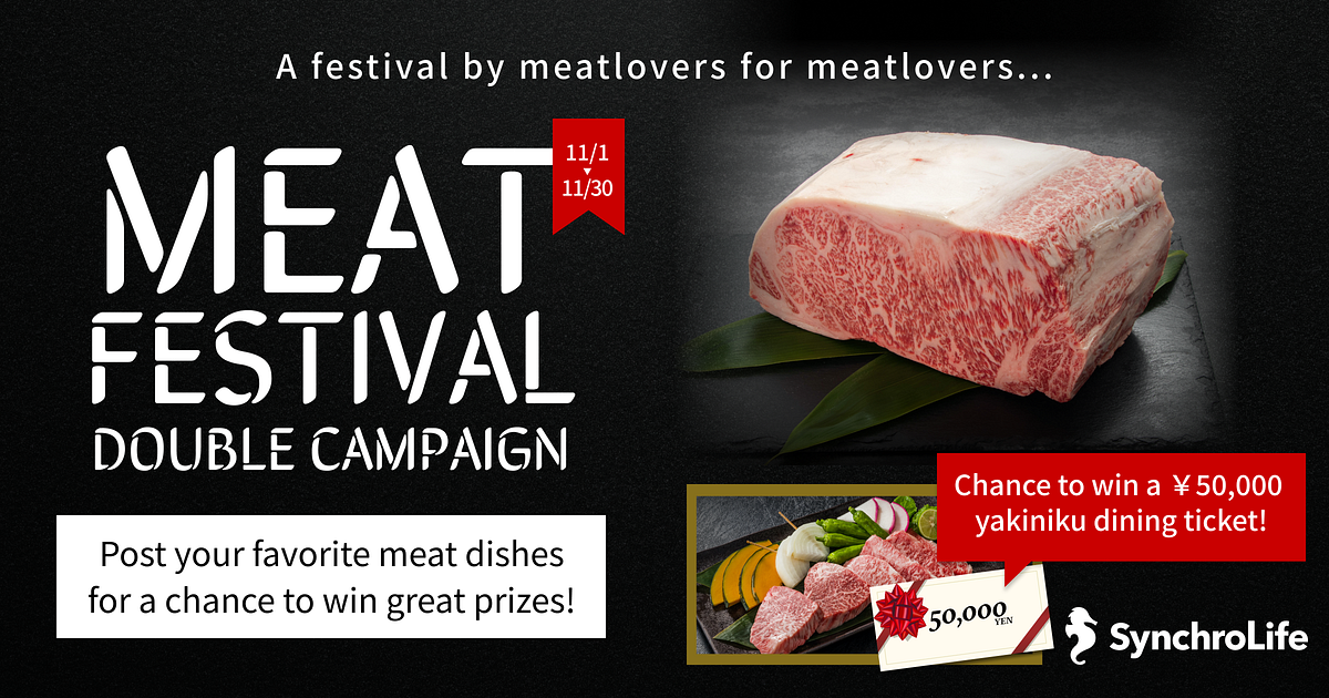 Meat Festival Double Campaign November 1st to 30th in Japan! Dine out ...