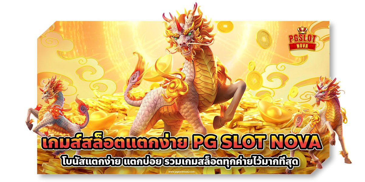Live Stream PGSLOT Milly มิลลี่จอมแก่น in Youtube | by BIGBOSS PG | Medium