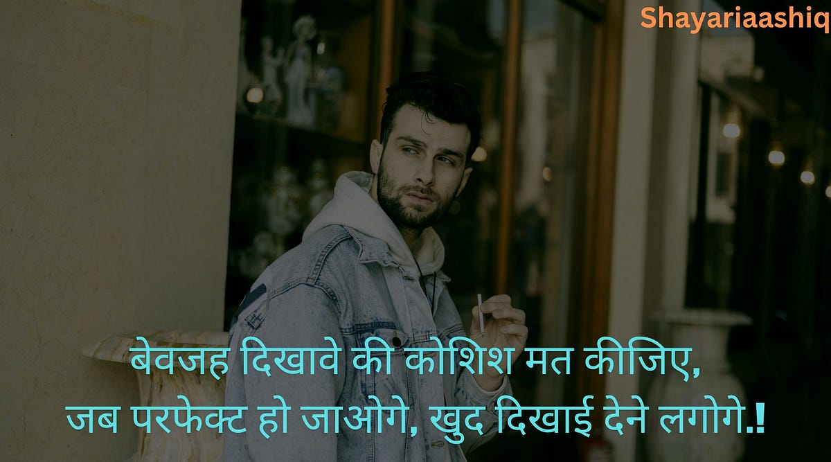 Motivational Shayari Hindi 2 Line: Inspiring Minds, One Shayari at a ...