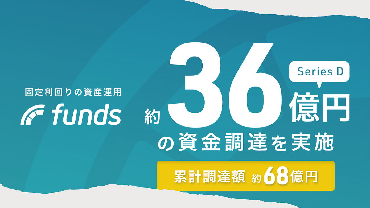 Venture debt firm Funds raises JPY 3.6bn in Series D | by Norbert Gehrke | Tokyo FinTech | Medium