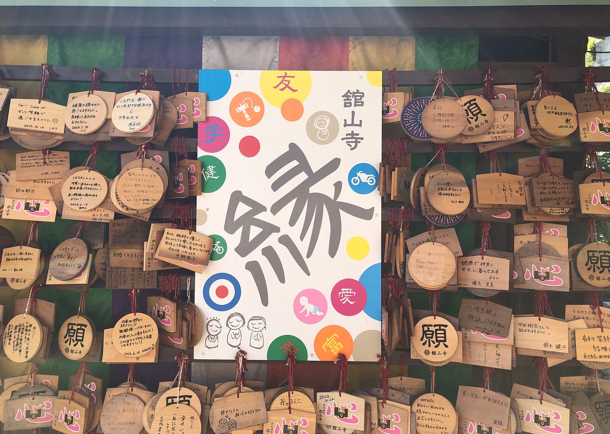 3 Enchanting Japanese Words That Will Brighten Your Day | by Yuko ...