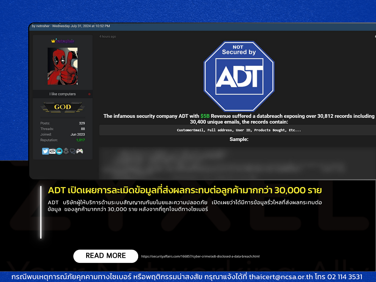 ADT เปิดเผยการละเมิดข้อมูลที่ส่งผลกระทบต่อลูกค้ามากกว่า 30,000 ราย - ThaiCERT By NCSA - Medium