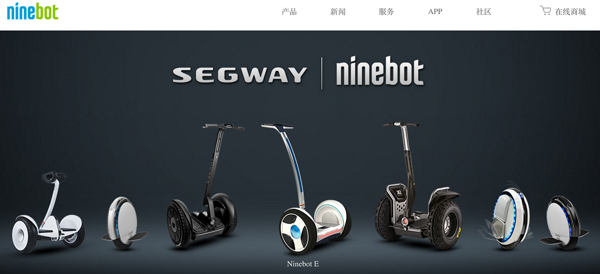 #56. Ninebot: AI + vehicles. Founded in oct 2013 | by Slashie | China ...