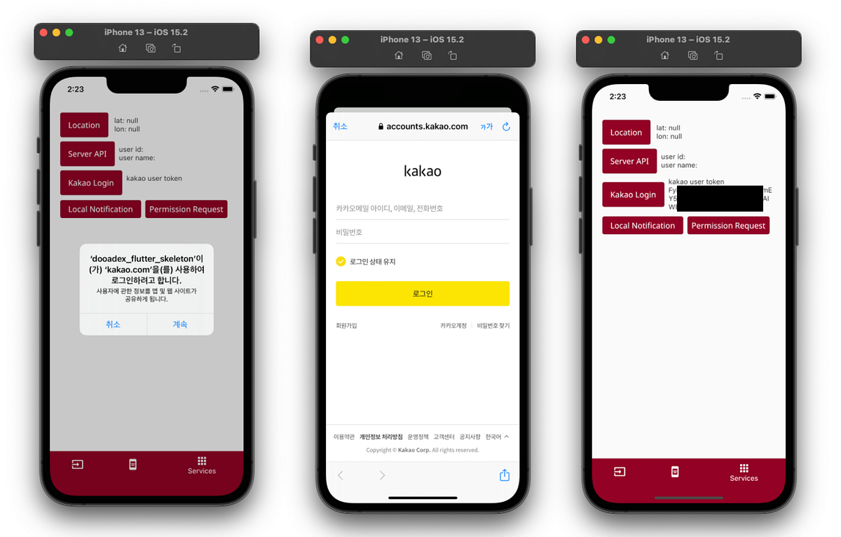 Flutter Kakao OAuth. Flutter로 카카오 로그인을 구현해보자. | by Doohyeon Kim | Doohyeon.kim | Medium