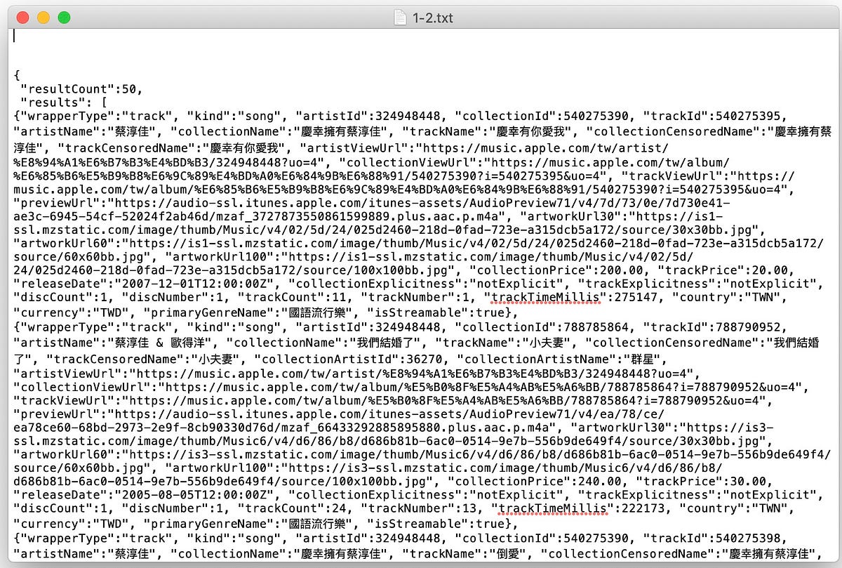 串接 Api 不能不懂的 Json 開發 Ios App 時,我們時常串接後台的 Api,將後台回傳的 Json… By 彼得潘的