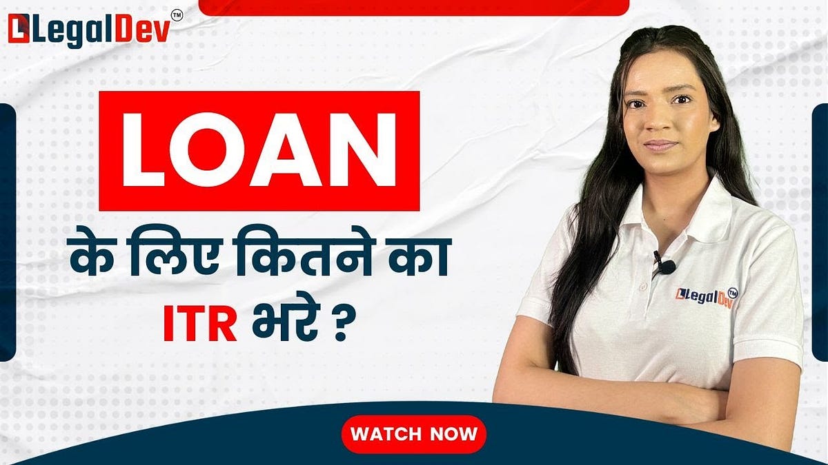 How many ITRs are required to be filed for a loan - Legal Dev - Medium
