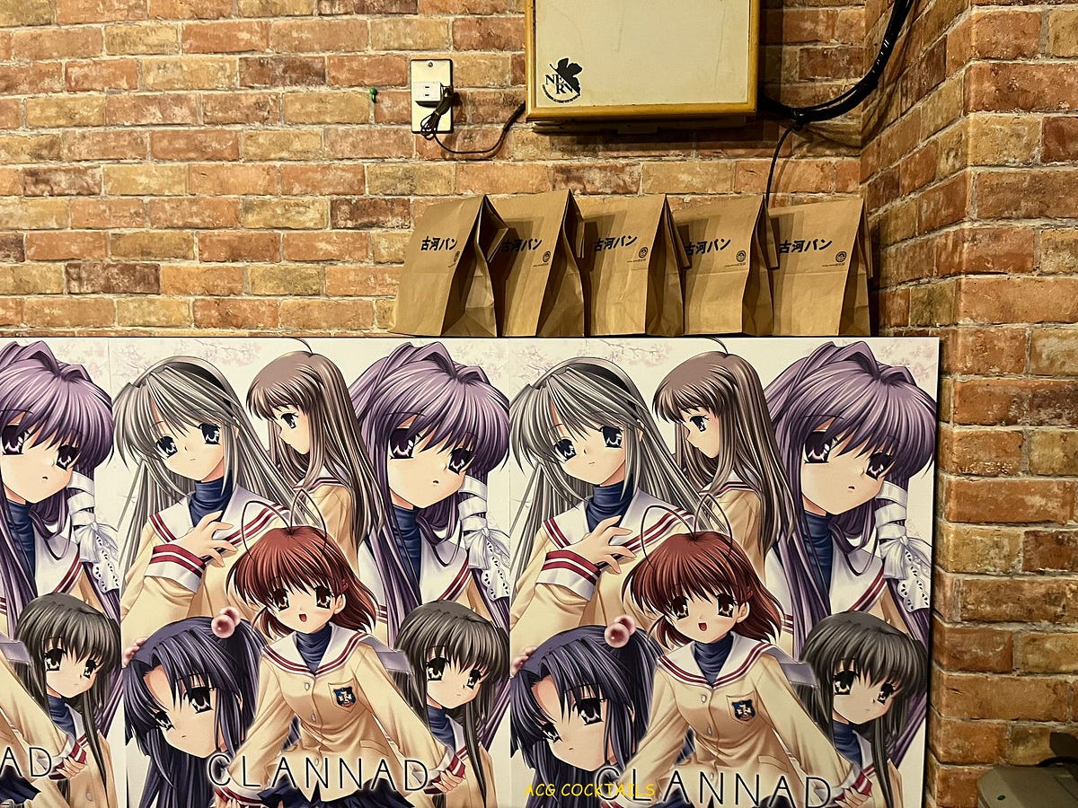 「CLANNAD」 20周年コラボカフェ@NewType新宿Cafe小相集 (ACG COCKTAILS自家東京報導) - ACGCOCKTAILS - Medium