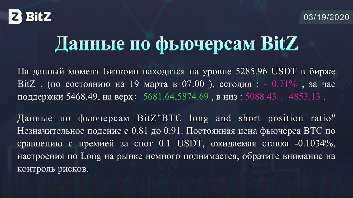BitZ: bitz.top | by BitZ | Medium