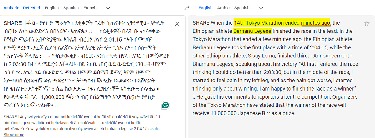 Solving the Challenge: A walkthrough to Sophia Santos’ #017 OSINT ...