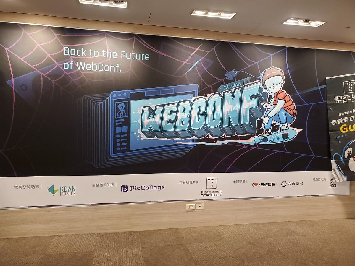 Web Conf 2023 心得與收穫 | by Ashley Hsueh | Medium