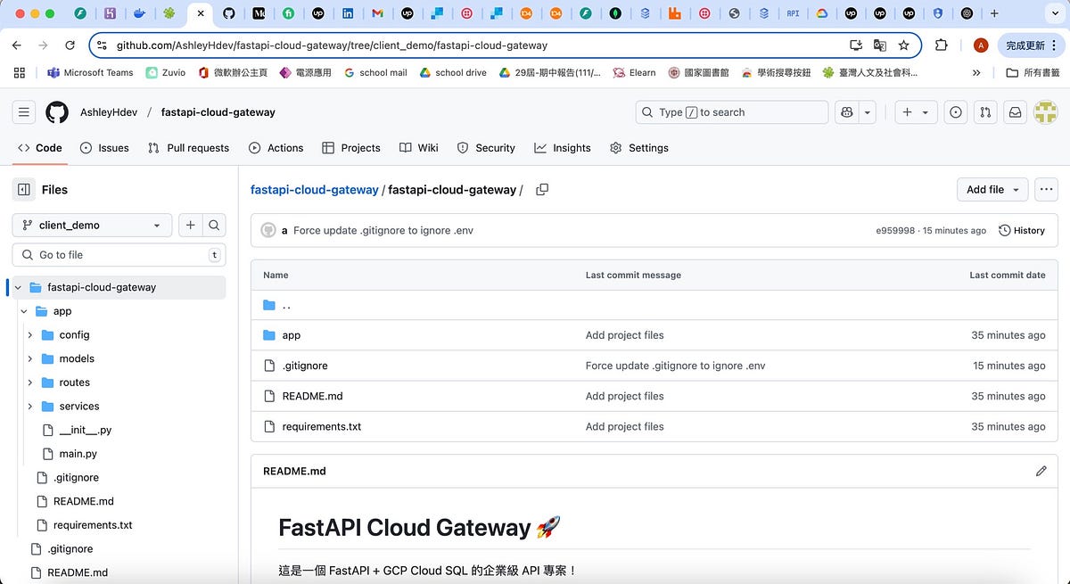 🚀 FastAPI Cloud Gateway：能夠 API 管理與雲端 SQL 整合 - Ashley Huang - Medium
