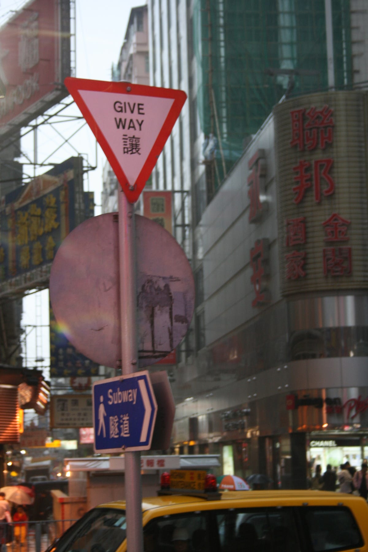 Yield to Jesus!. Give place to the grace of God, Jesus! | by Grace ...