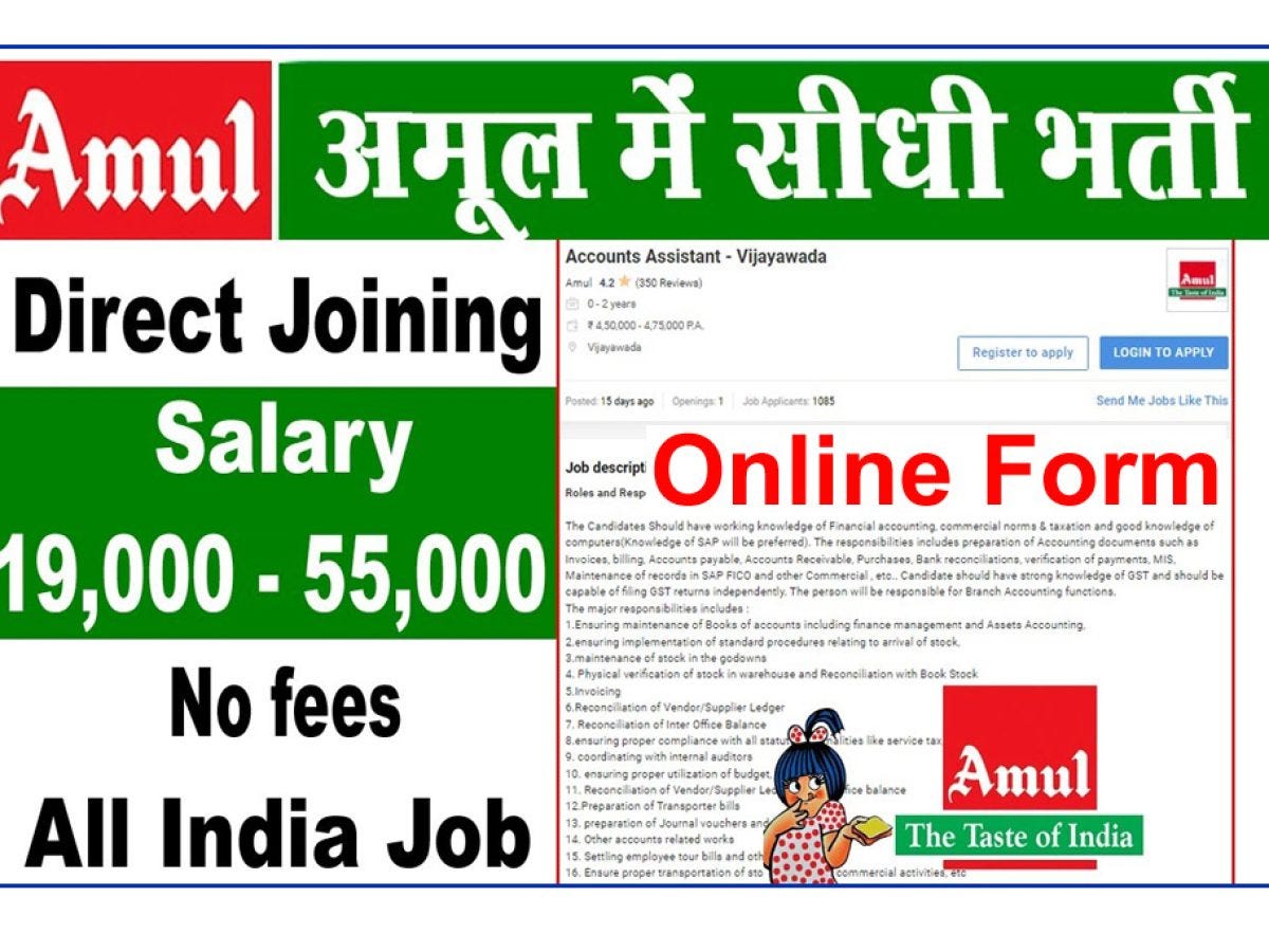 Amul Jobs Recruitment 2022 Fresher Apply | by Freemejob | Medium