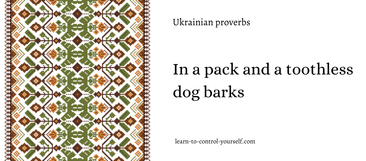 Ukrainian proverbs - Learn to control yourself - Medium