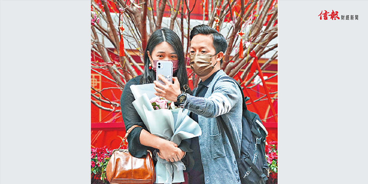 做朋友還是做情人？ - 信報財經新聞 HKEJ - Medium