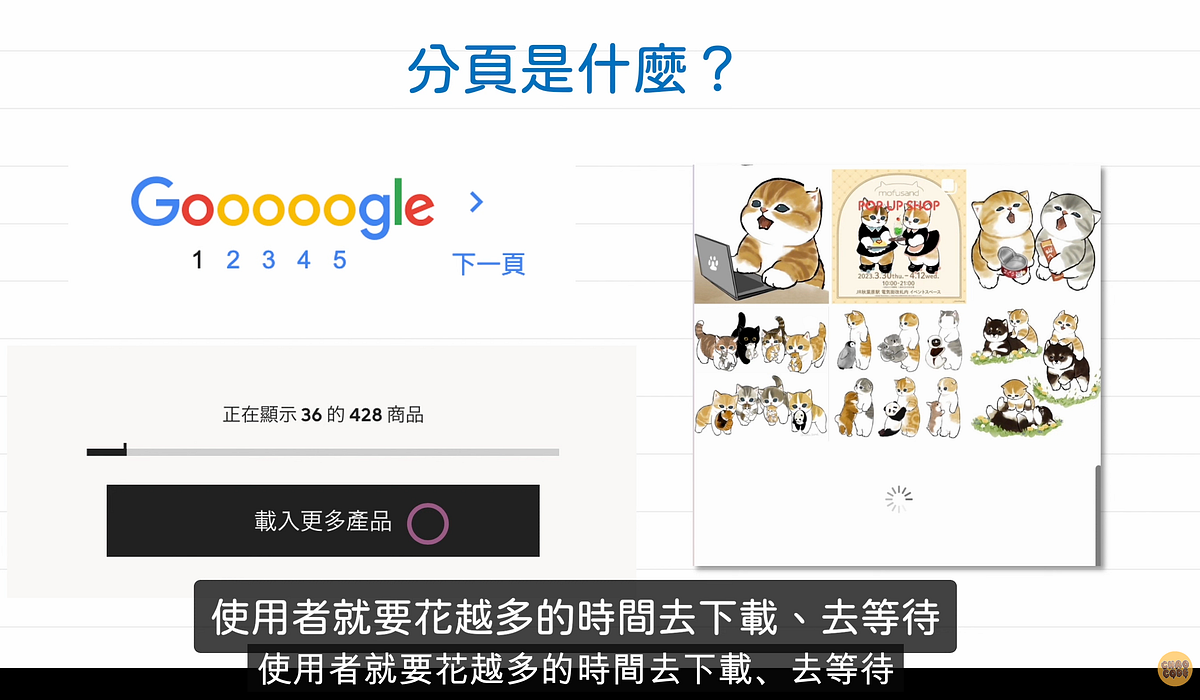 #筆記 常見分頁 API 使用介紹：Offset & Cursor — SwiftUI 新手入門 6-9 - Dong - Medium