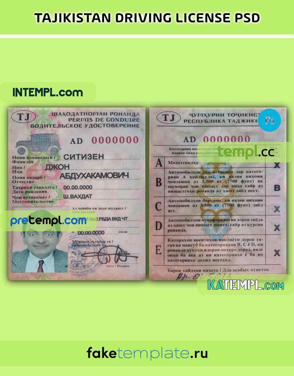 Tajikistan driving license PSD download template | by Intempl | Oct ...