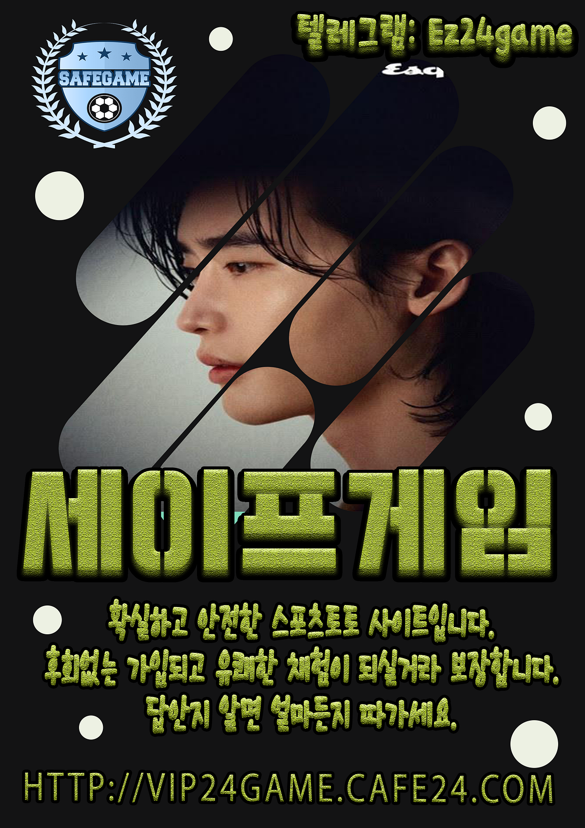 파워볼실시간sbs435.cafe24.com 안전메이저놀이터 파워볼자판기사이트 - 메이저파워볼사이트동행복권파워볼중계 - Medium
