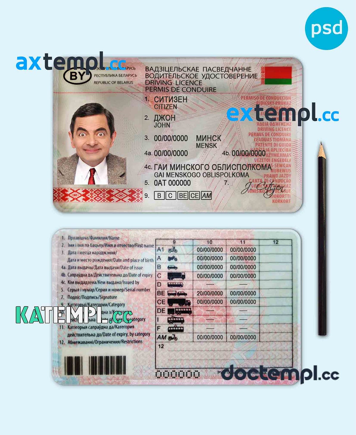 sample Belarus driving license template in PSD format, with all fonts ...