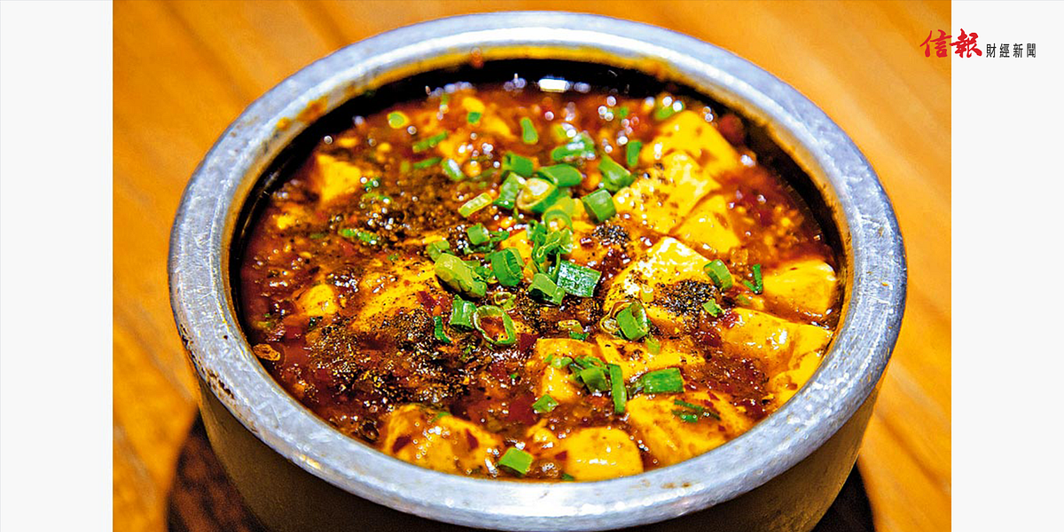 藥食同源 閒話家常豆腐 - 信報財經新聞 HKEJ - Medium