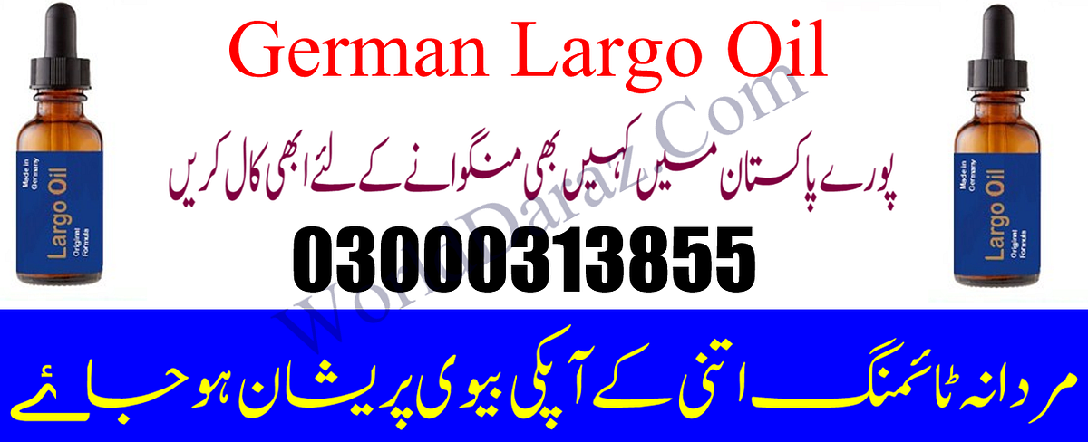 #Largo Cream #Available In Karachi — 03000313855 | by Miss Lubna | Medium