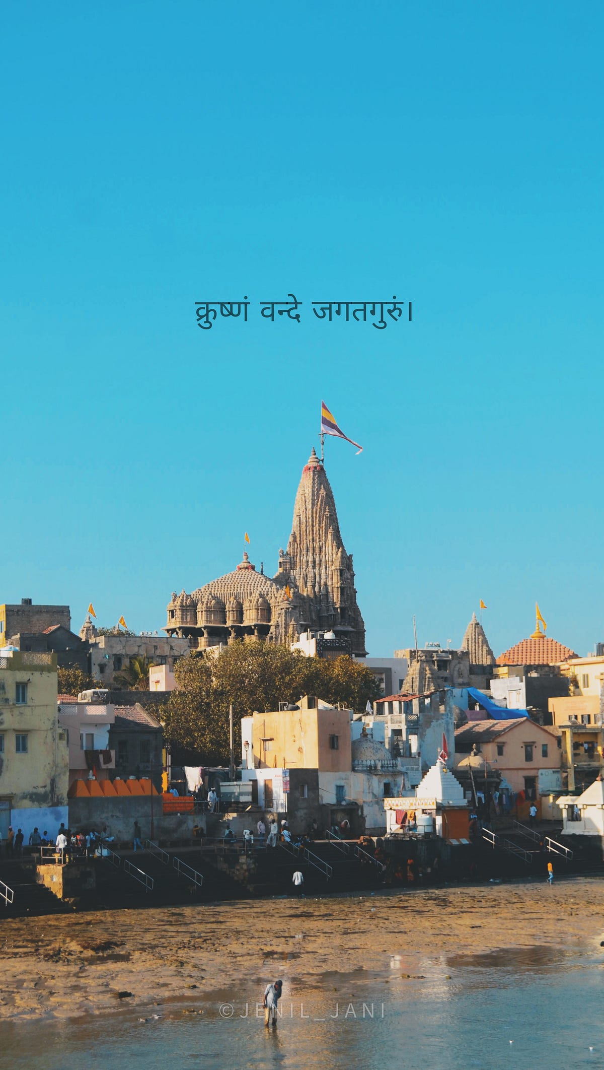 Dwarkadhish Temple in India.. Dwarkadhish temple | by Jeniljani | Medium