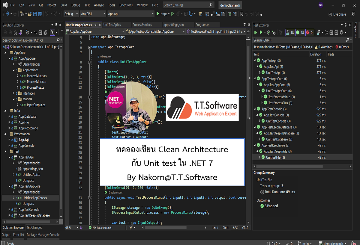 ทดลองเขียน Clean Architecture กับ Unit test ใน .NET 7 | by Nakorn ...