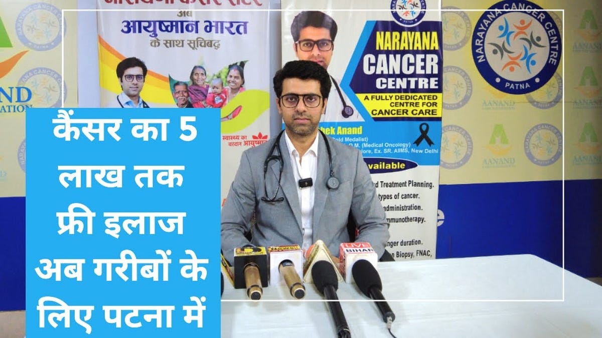 Elevating Cancer Care Centre in Patna: Narayana Cancer Centre | by ...