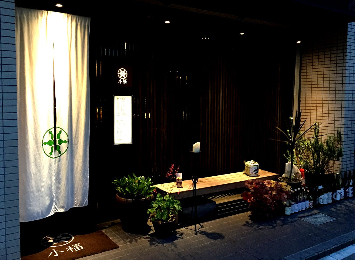 Superb Japanese Cuisine with Sake, Wine, and English-Speaking Chef at ...