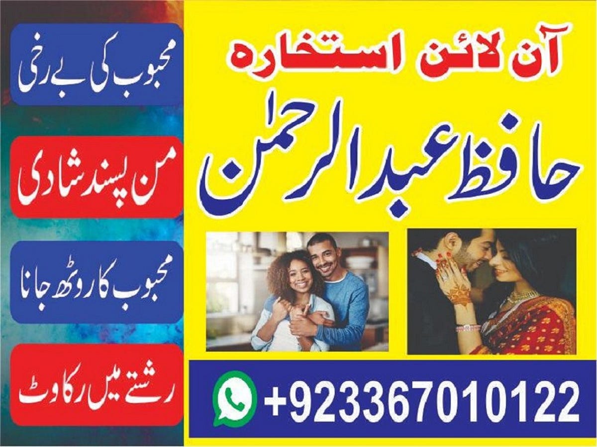 Best Astrologer in Pakistan No 1 Astrologer Astrologer 00923367010122 | by Astrologer | Medium