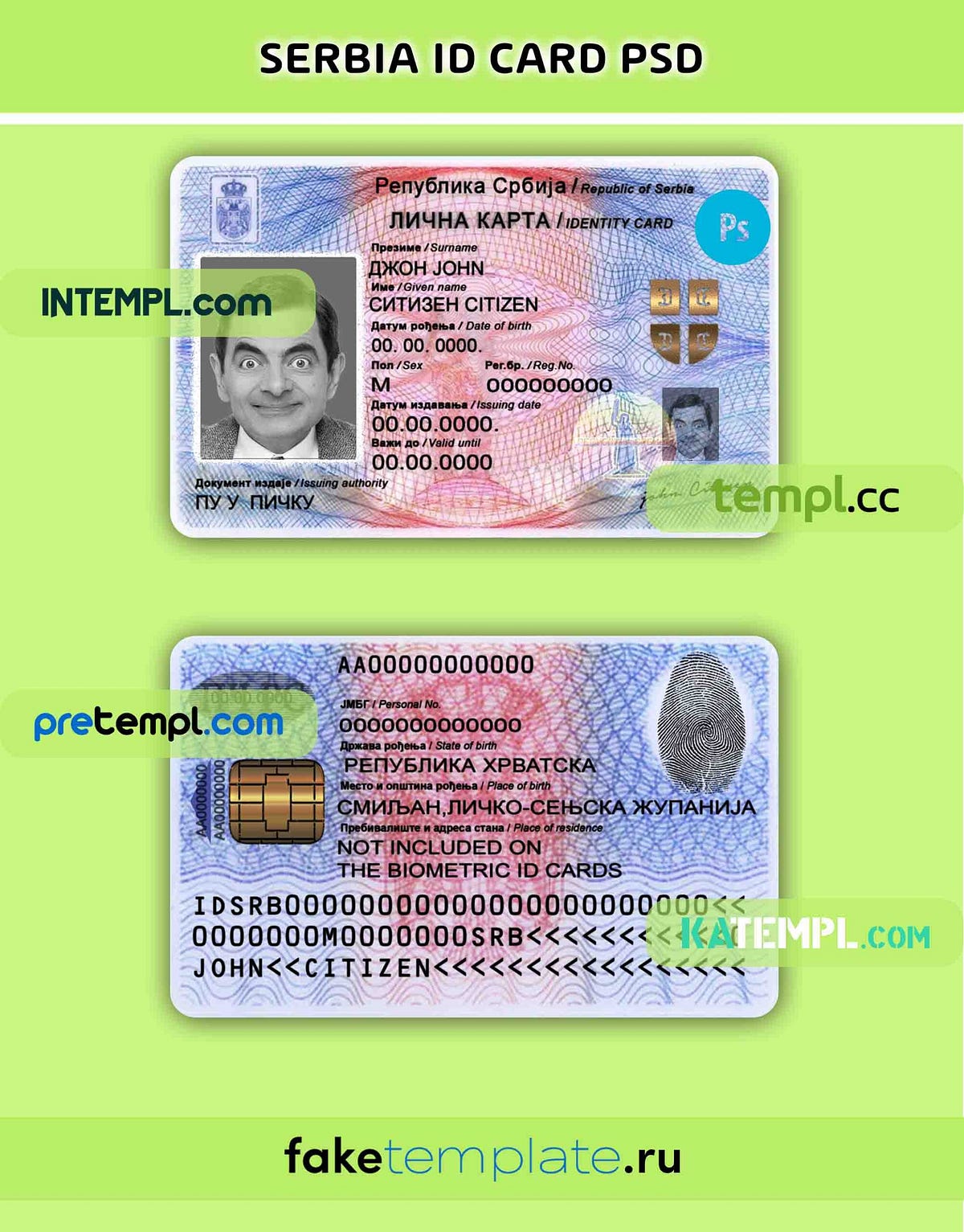 Serbia identity card PSD download template - Id intempl - Medium