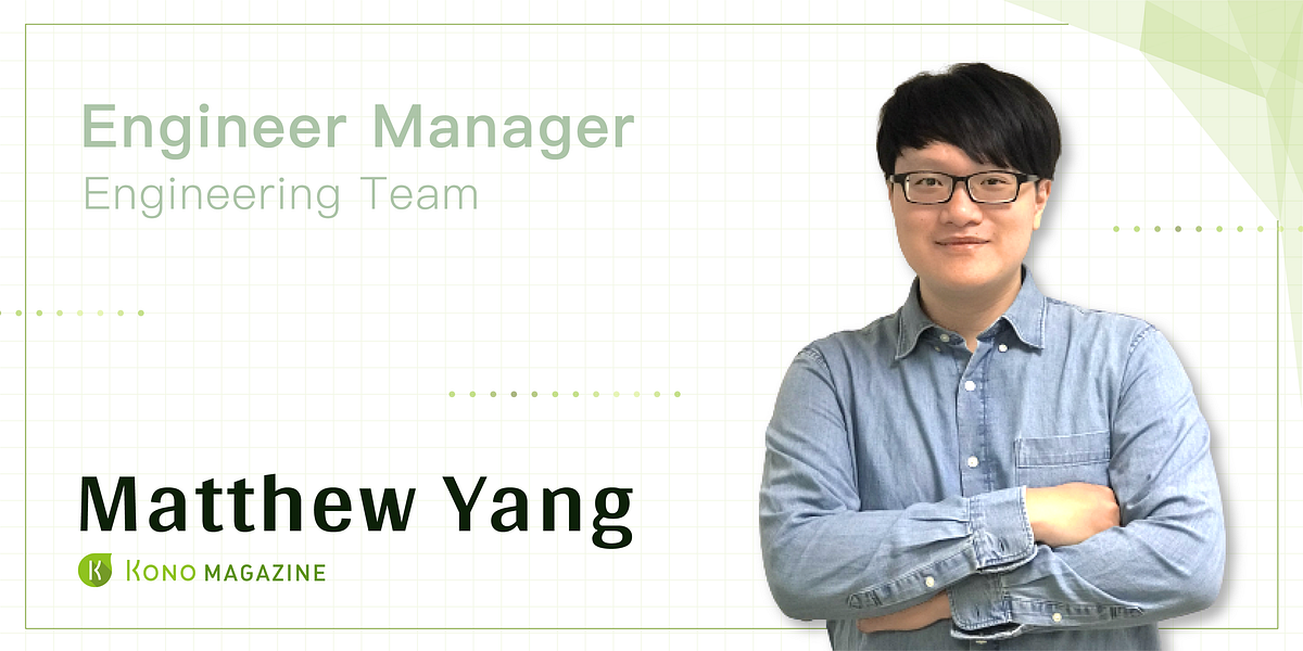 團隊｜Engineer Manager — Matthew - Kono Tech Blog - Medium