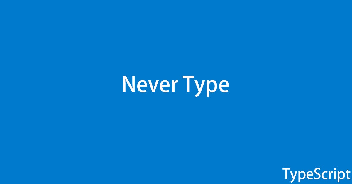 【TypeScript】Never 型別. 🚩 前言 | by Neptune Li | Li-NInja | Medium