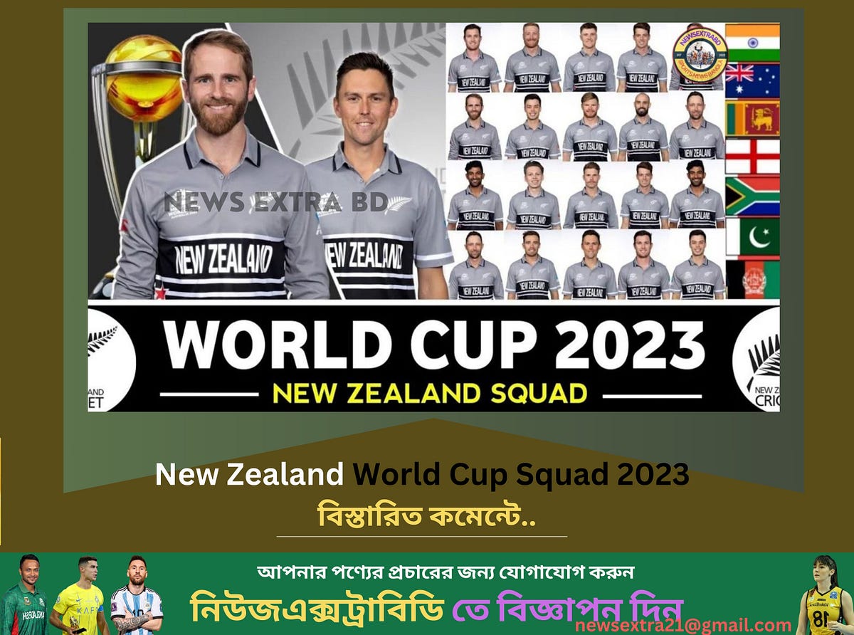 বিস্তারিত কমেন্টে.. - Newsextrabd - Medium
