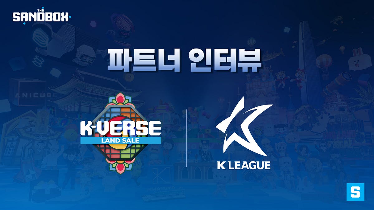 케이버스 파트너 ‘k리그프로젝트 위드 인터뷰 간단한 자기소개 부탁드립니다 By 더 샌드박스 코리아 더 샌드박스 코리아 Medium