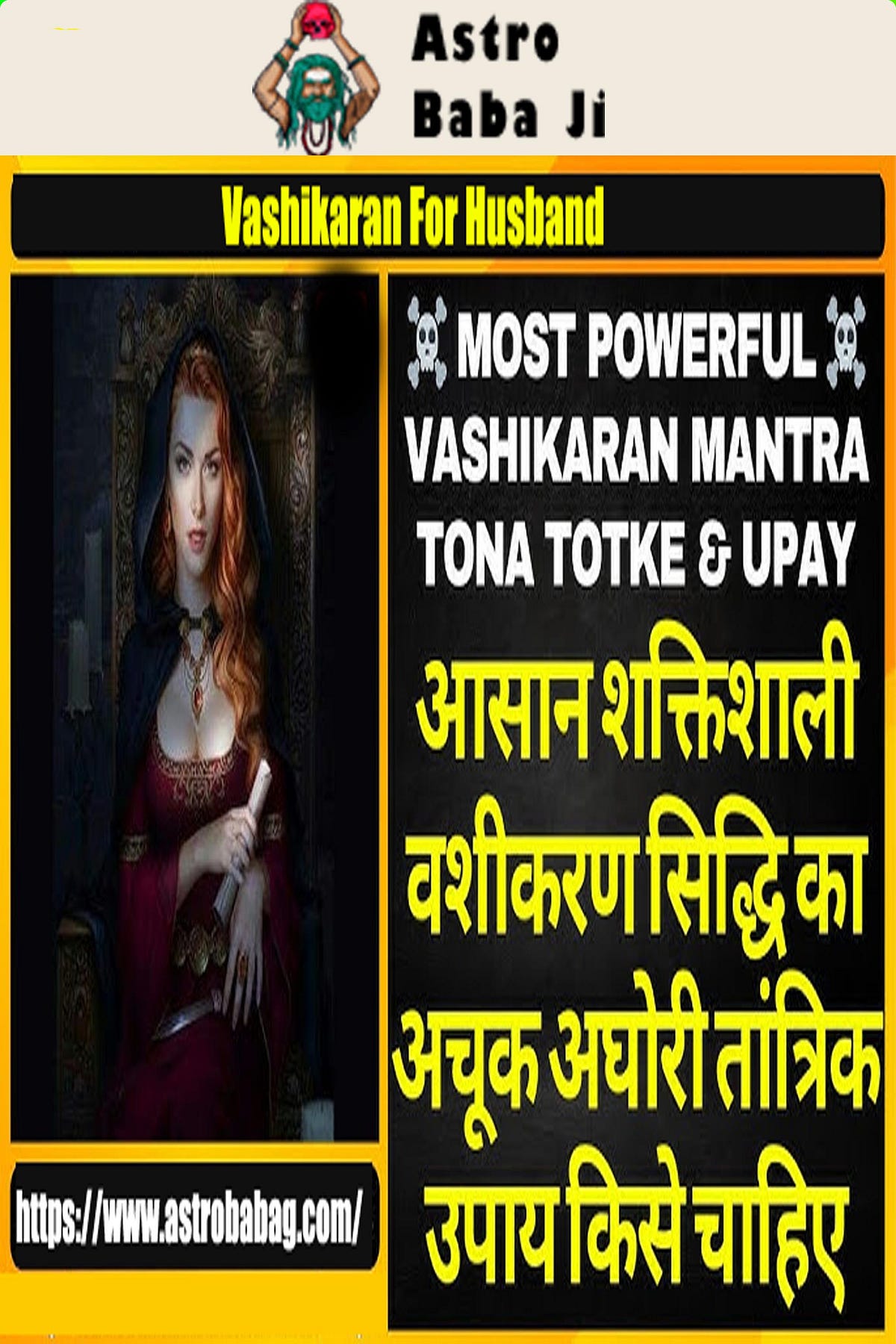 How to control husband with vashikaran mantras | by Astro Baba Ji | Medium