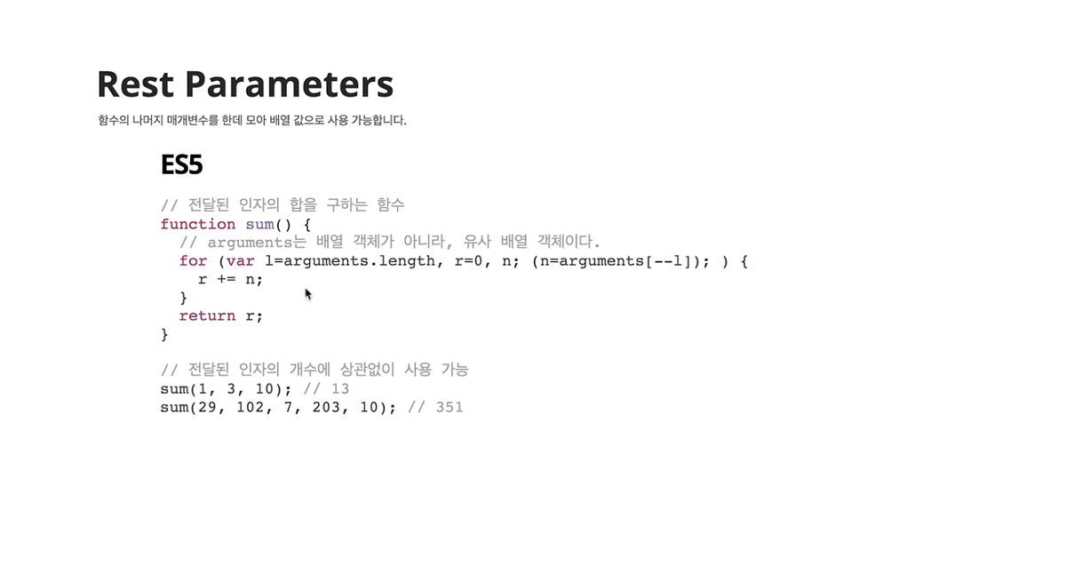 Rest Parameter [TIL]. ES6에서는 유사배열객체 arguments 전달인자를 통해 전달된… | by SHANE | Medium